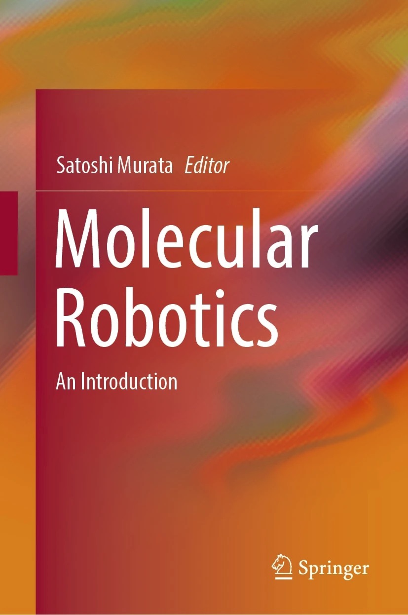 著書刊行「Molecular Robotics, An Introduction」 – 関西大学 化学生命工学部 知能分子学研究室