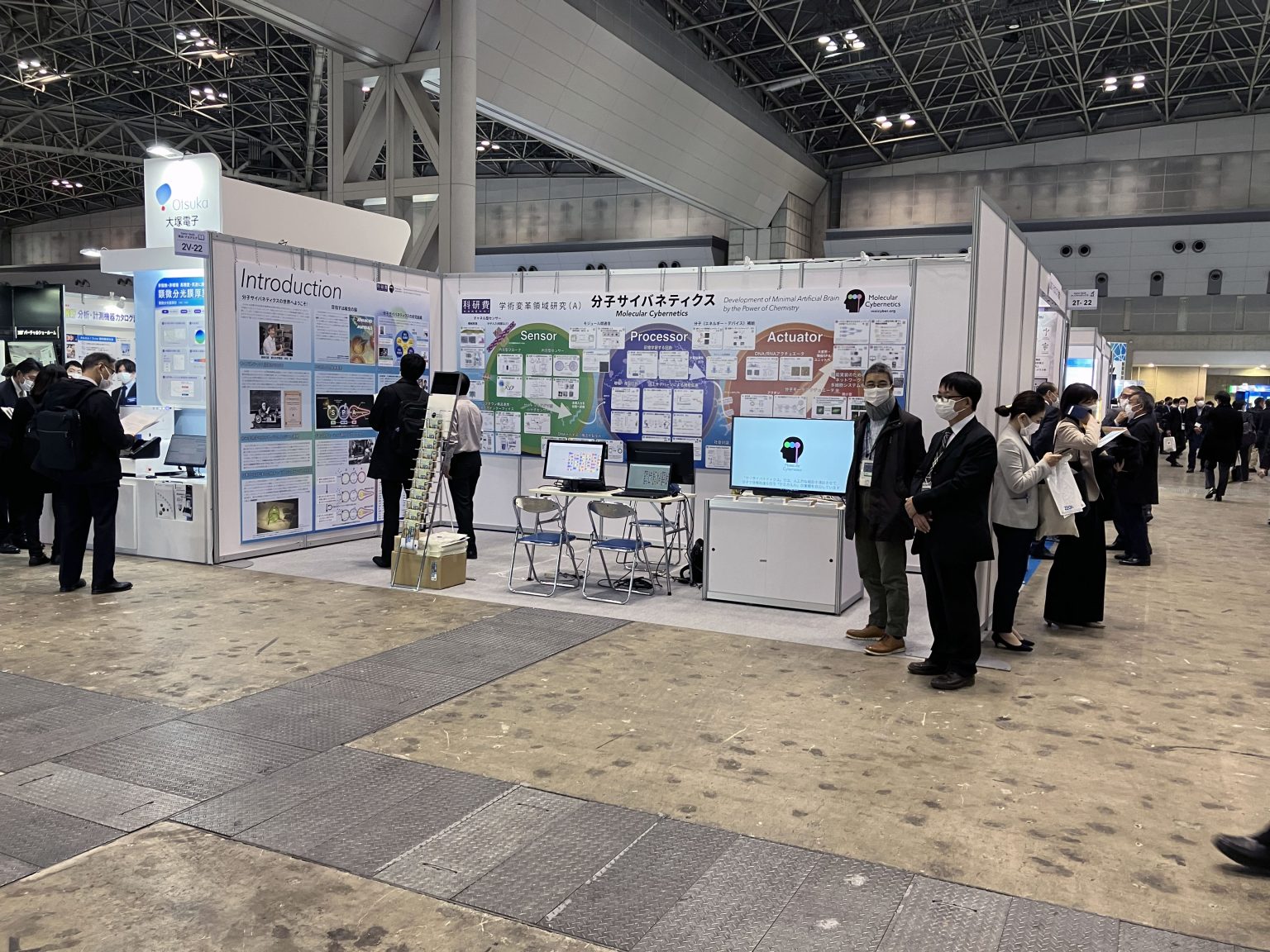 nanotech2023 – 関西大学 化学生命工学部 知能分子学研究室