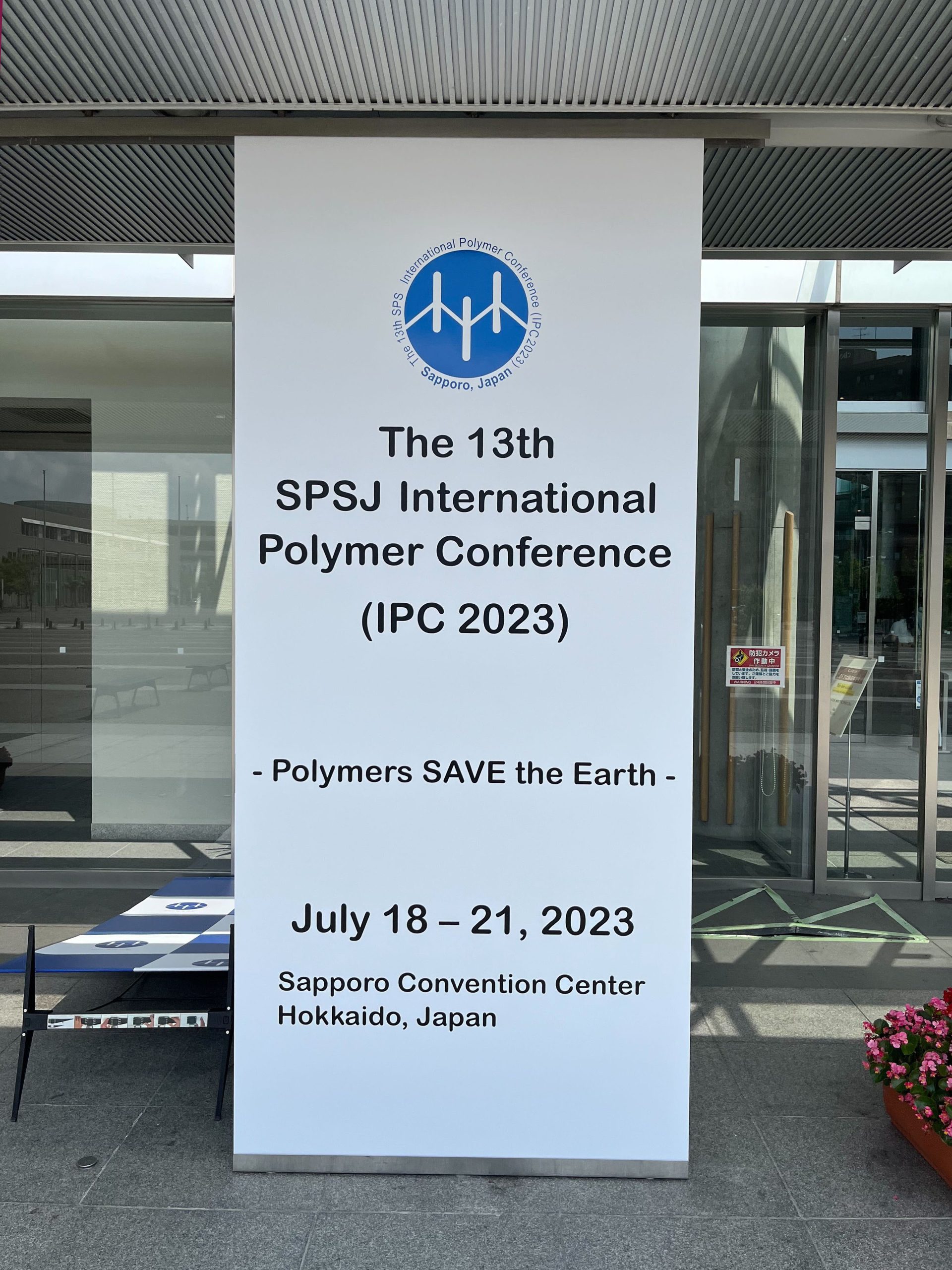 The 13th SPSJ International Polymer Conference (IPC 2023) – 関西大学 化学生命工学 ...