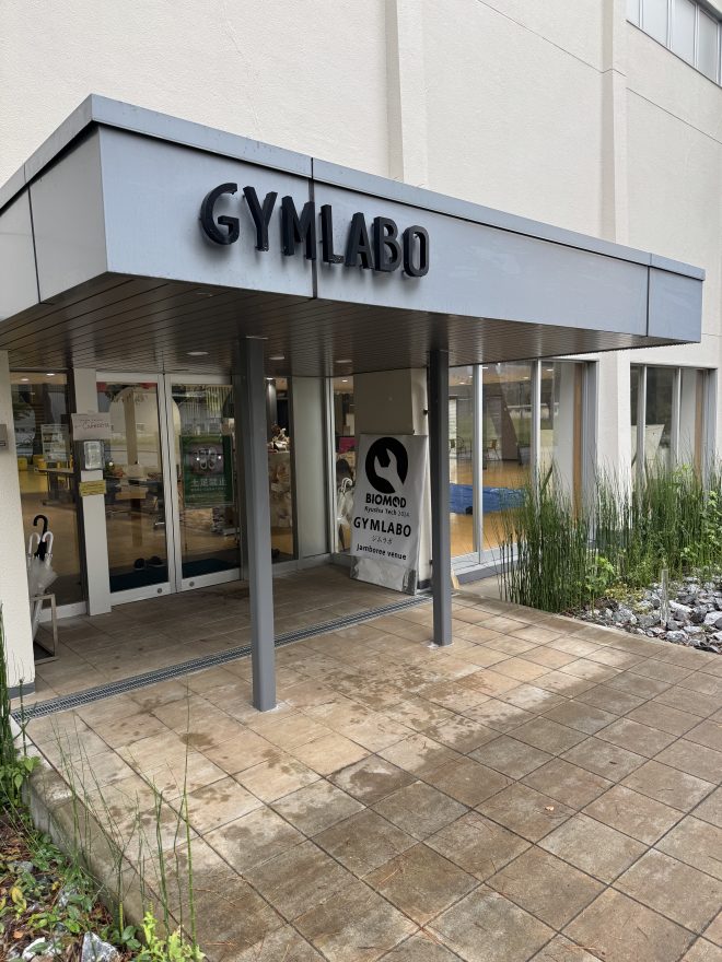 BIOMOD 2024（国際生体分子デザイン学生コンテスト） – 関西大学 化学生命工学部 知能分子学研究室